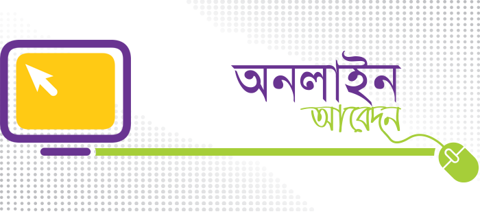 Mokam Union Parishad :: Smart Union